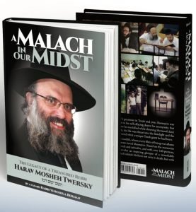 A Malach in Our Midst – Inspired Torah